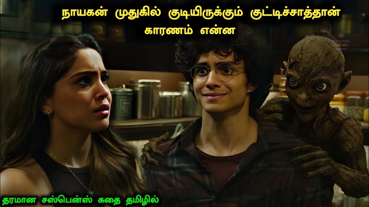 தரமான ஹிந்தி Horror படம் தமிழில் !! New Mystery Movie Explained ...