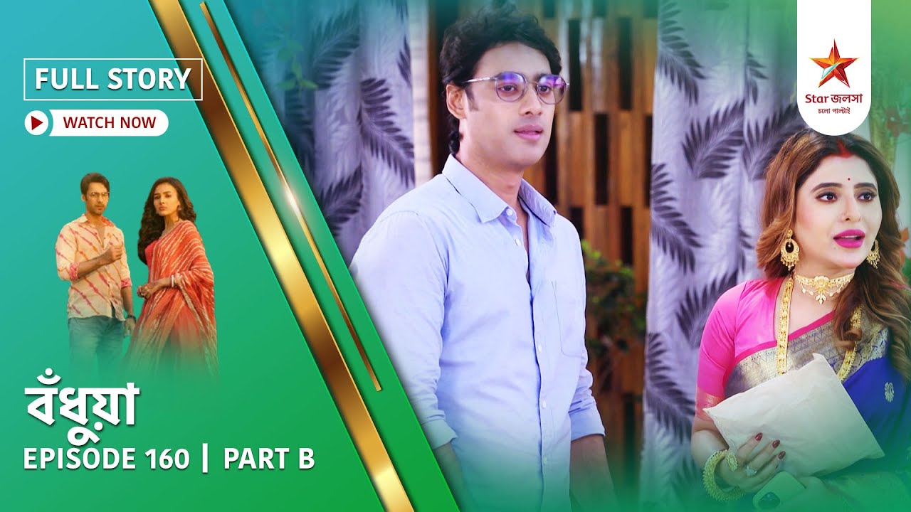 Full Story | Bodhua | Episode 160| Part B - YouTube
