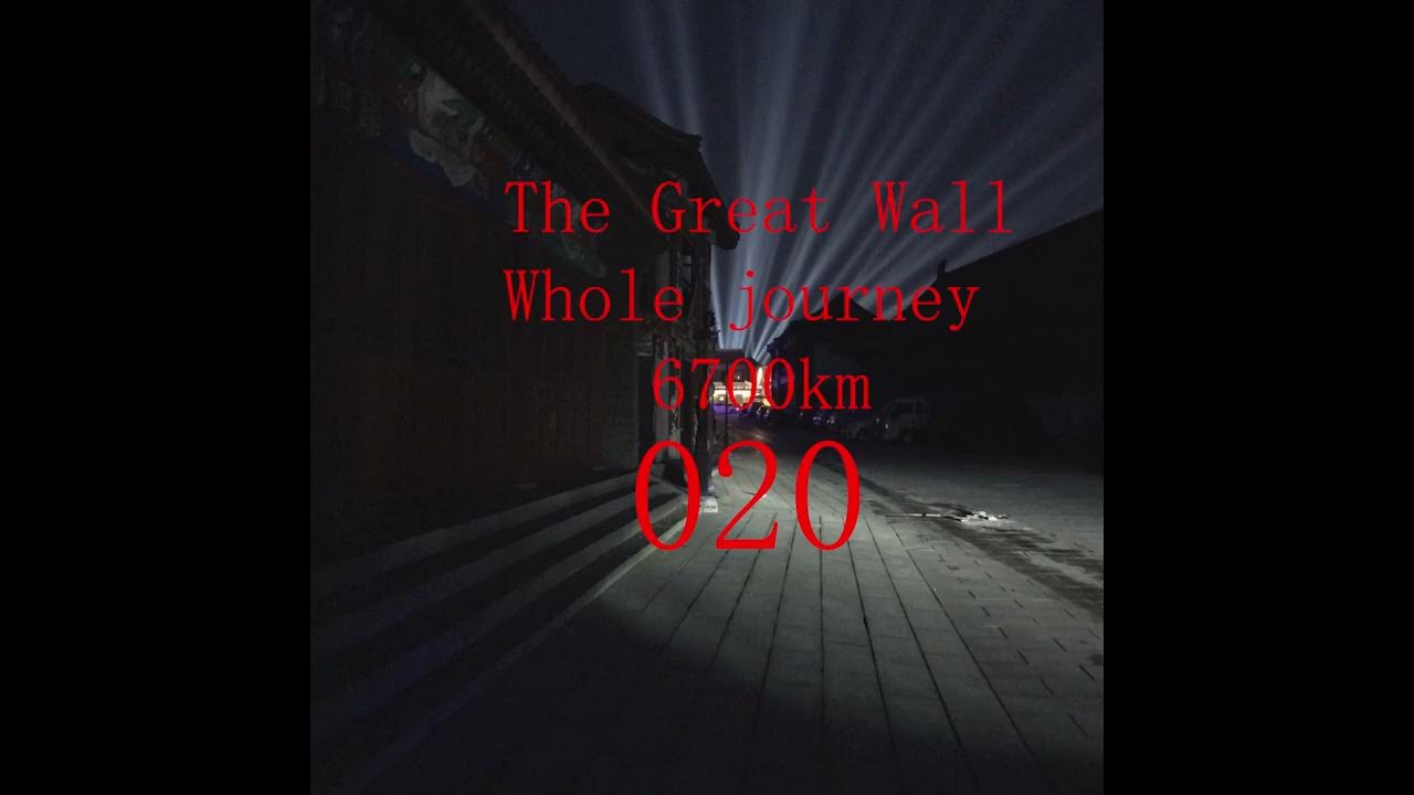 Whole journey of The Great Wall(20)6700km - YouTube