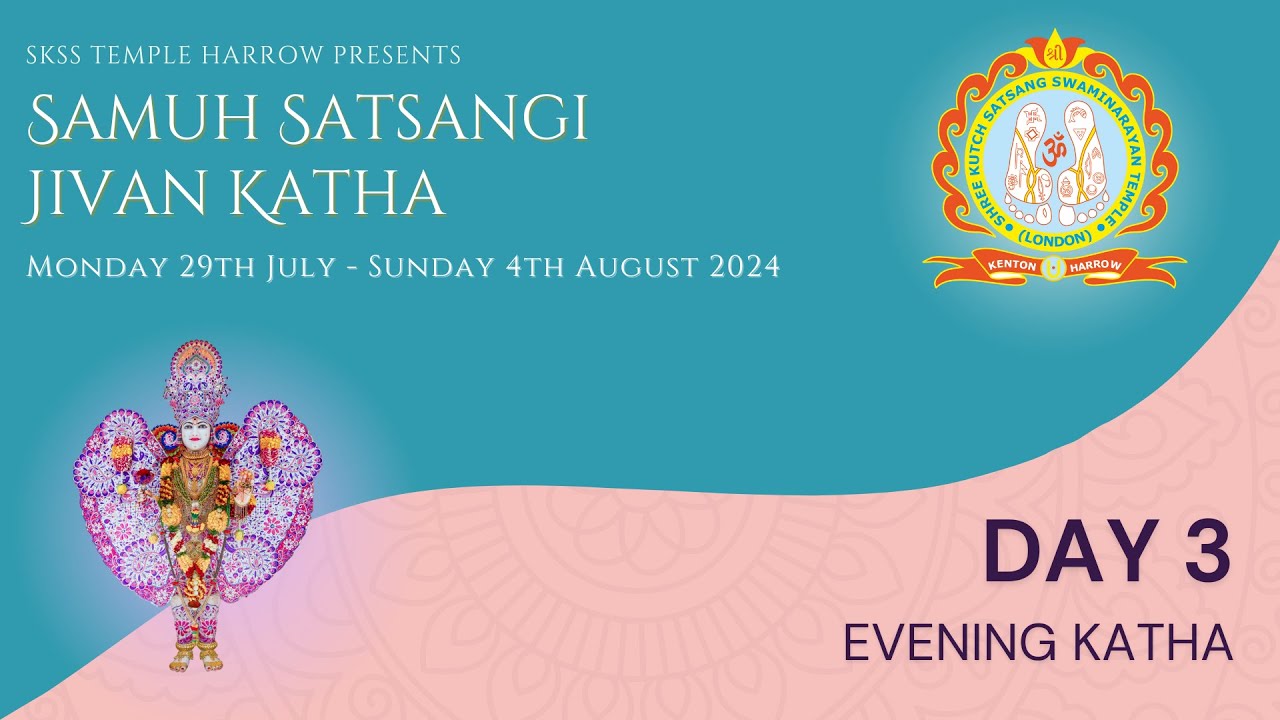 Samuh Katha 2024 - Day 3 - Evening Katha - YouTube