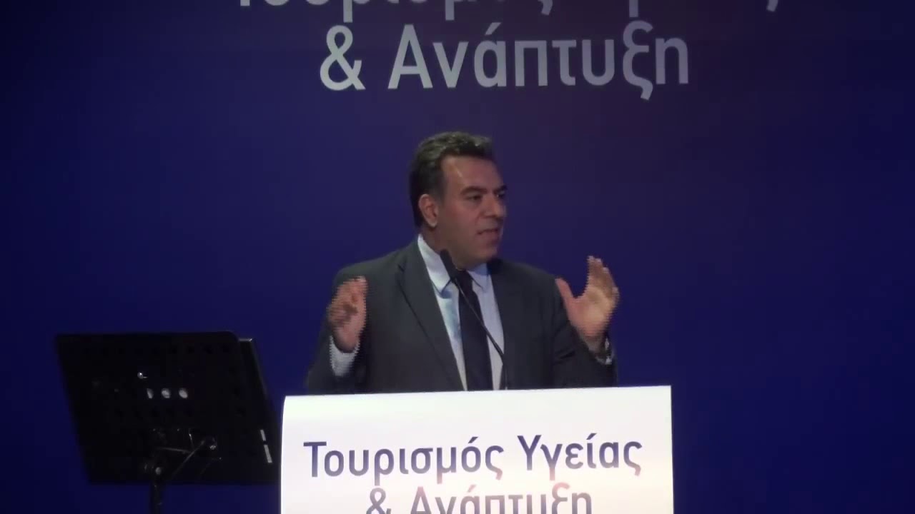 23.06.2018, ΟΜΙΛΙΑ ΜΑΝΟΥ ΚΟΝΣΟΛΑ ΣΤΟ 2o ΣΥΝΕΔΡΙΟ ΤΟΥΡΙΣΜΟΥ ΥΓΕΙΑΣ ΣΤΗΝ ...