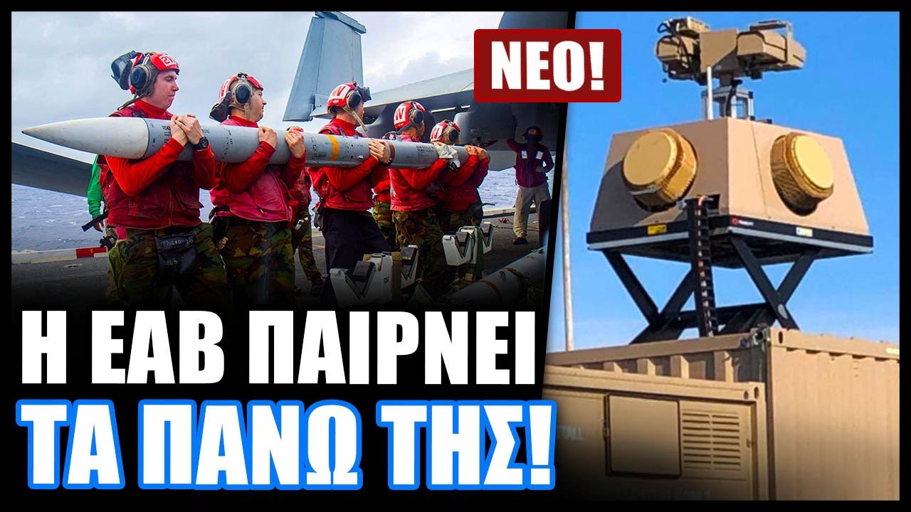 Ο Δένδιας παρήγγειλε νέους πυραύλους για την ΠΑ και ξεκίνησε την μαζική ...