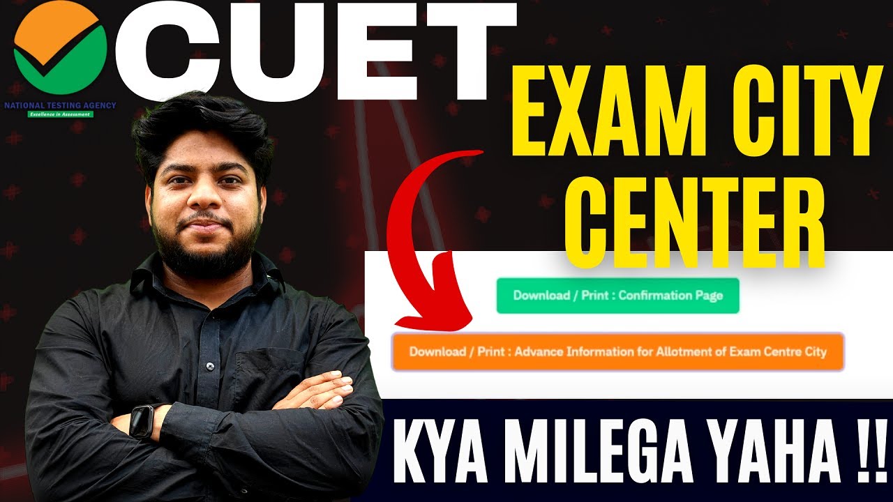 CUET 2023 Examination CITY Center🔥Datesheet Admit Card Latest🔥 - YouTube