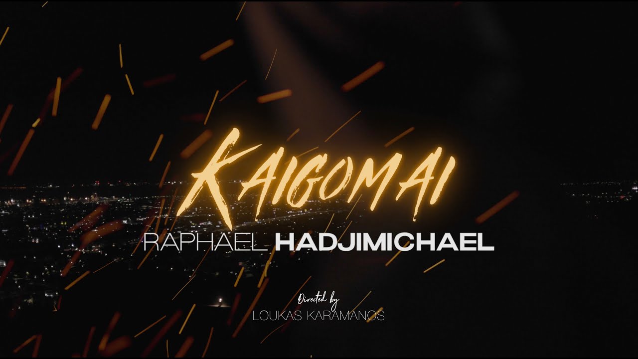 Raphael Hadjimichael - Kaigomai feat. Maria Ioannou (Official Music ...