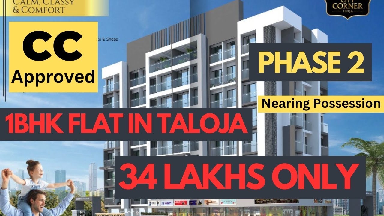 1BHK flat in taloja phase 2 | 2BHK flat in taloja phase 2 | Flat for ...