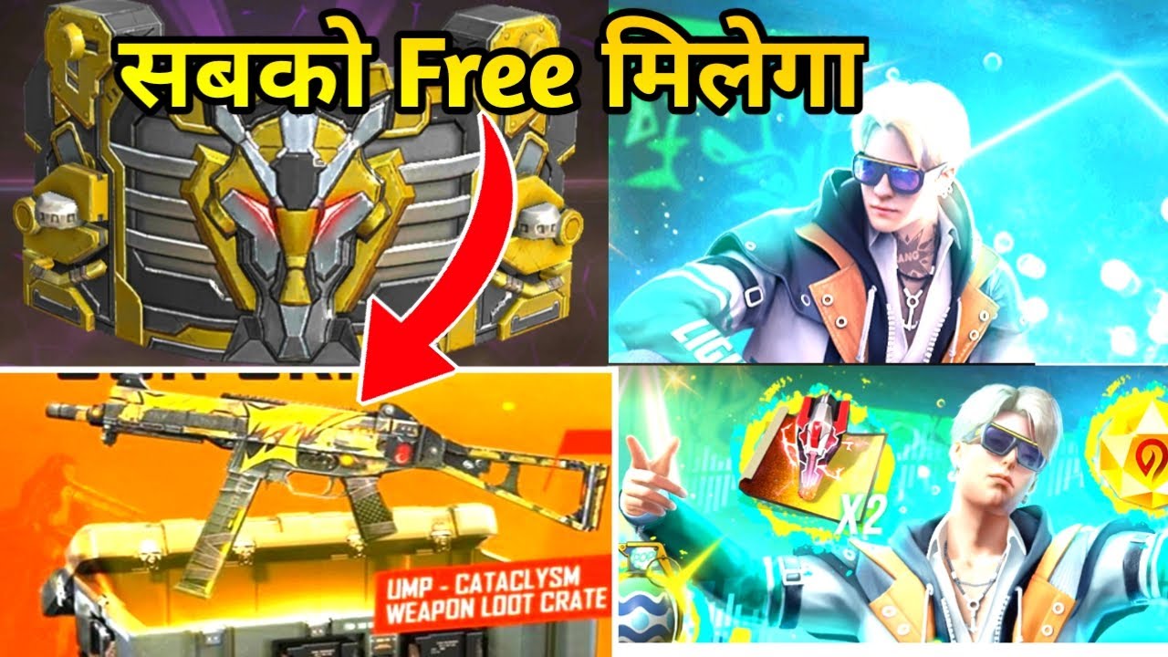 Ump Legendary Gun Skin Free || New Top Up Event || Fact 4 Bundle in ...
