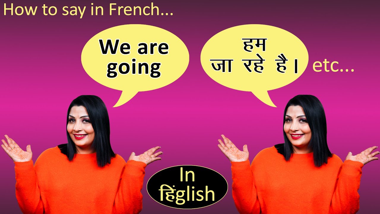 How To Say In French We Are Coming going Etc through how-to-say-in-french-we-are-coming-going-etc-through