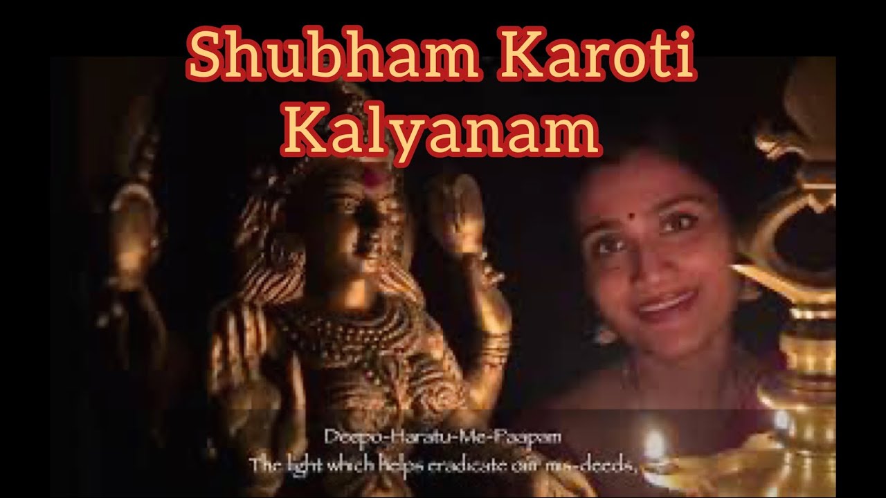 Deepa Jyothi Namostute | Prayer For Lighting Lamp | Shruti Jayaraman ...