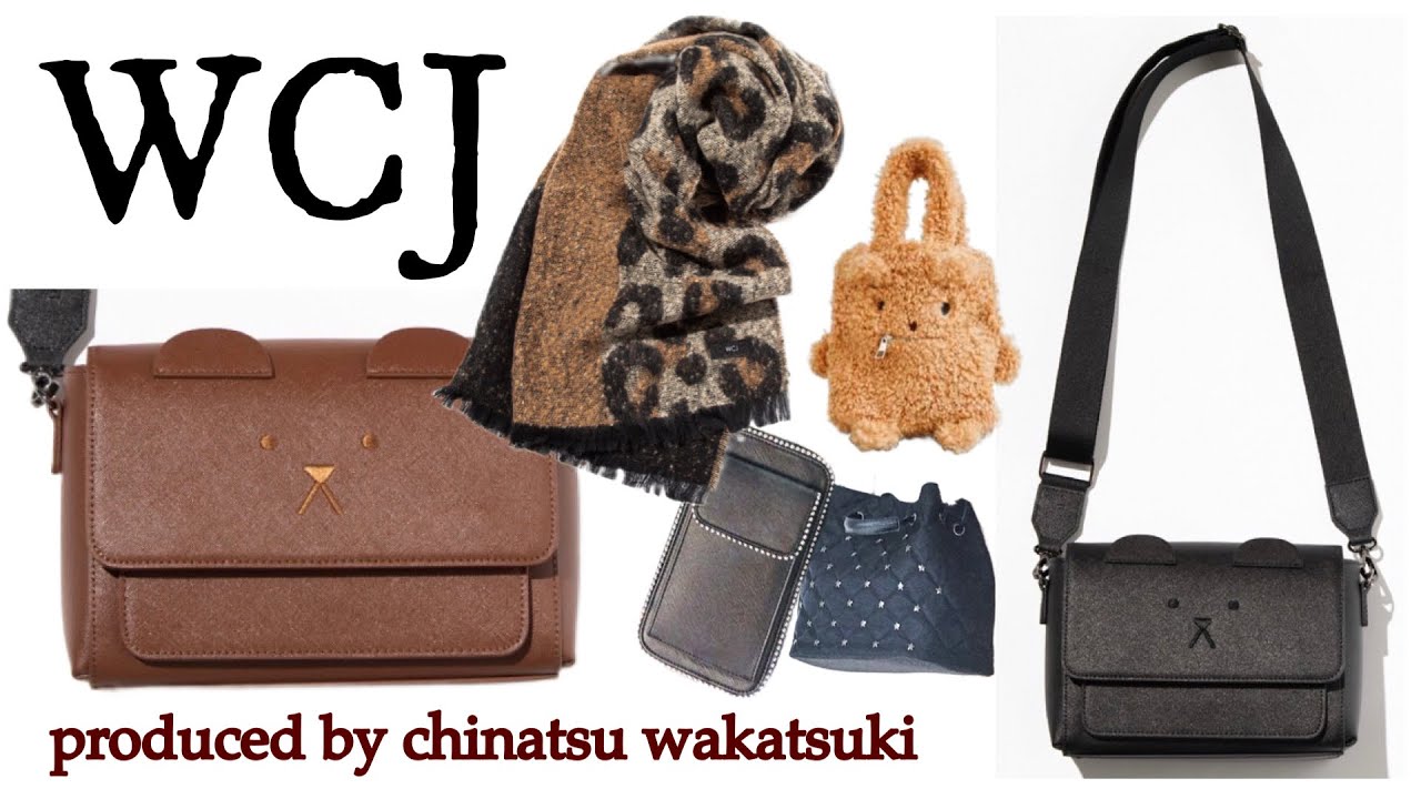 💜WCJ Collection 今期買ったものまとめ。 - YouTube