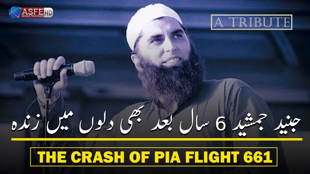 The crash of PIA flight 661 | Remembering Junaid Jamshed on his 6th ...