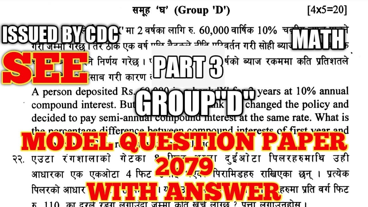 Class 10 (SEE) Compulsory Mathematics Model Question Paper 2079 Part-3 ...