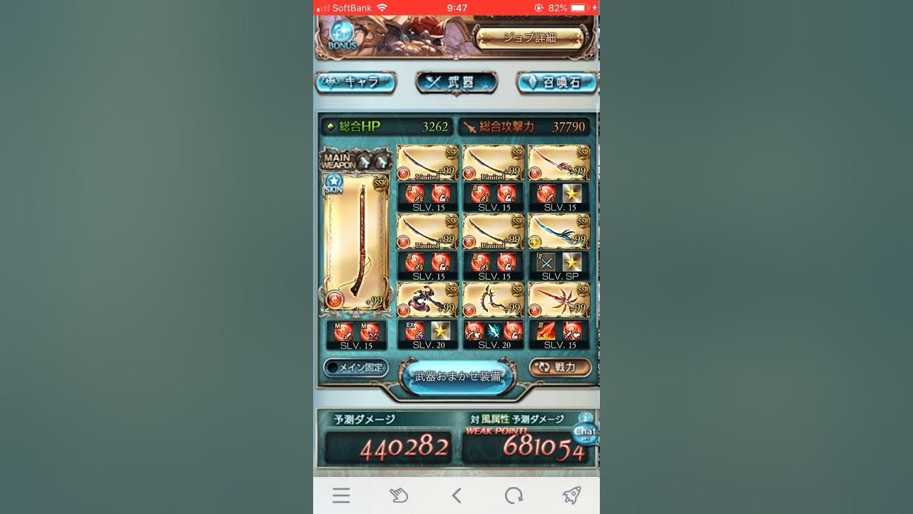 火有利古戦場95HELL 非AT1:10〜1:20 - YouTube