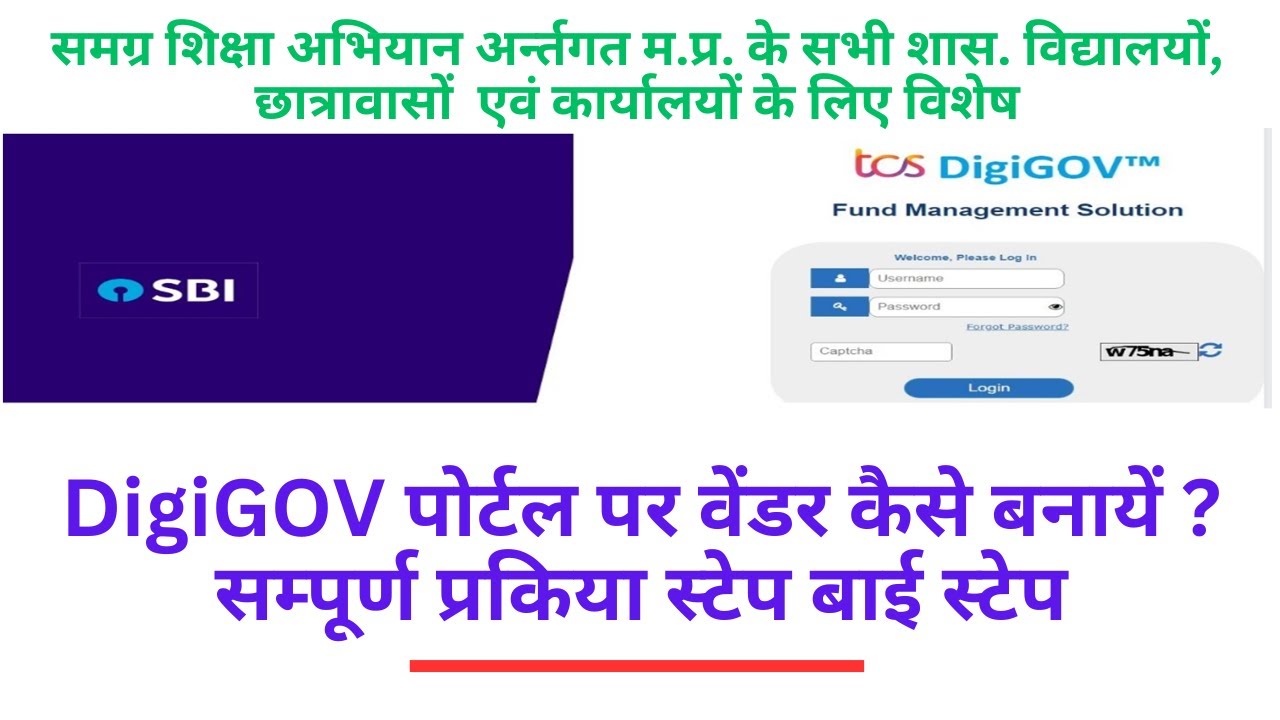 How to create a vendor on the DigiGOV portal? - YouTube
