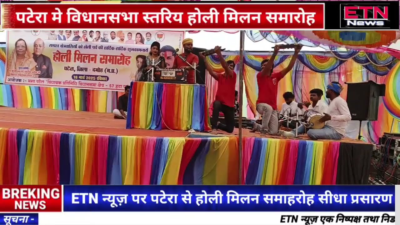 Live streaming of ETN News - YouTube