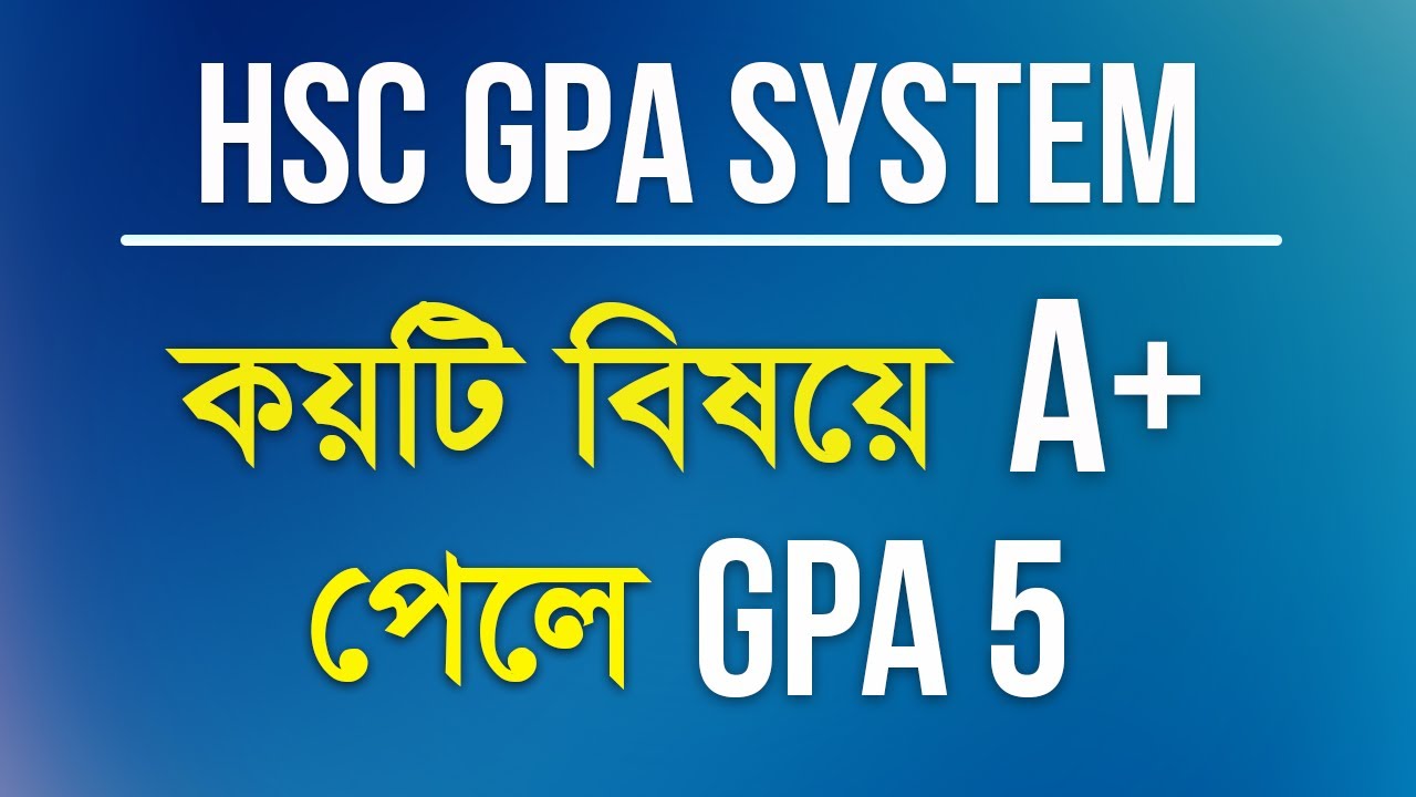 HSC তে কয়টি বিষয়ে A+ পেলে GPA 5 A+ পাওয়া যাবে? | HSC GPA 5 - YouTube