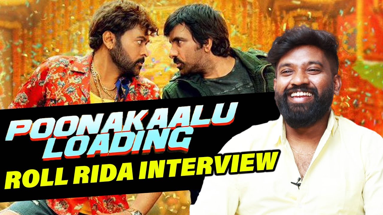 Indian Rapper Roll Rida Interview | Poonakalu Loading | Chiranjeevi ...