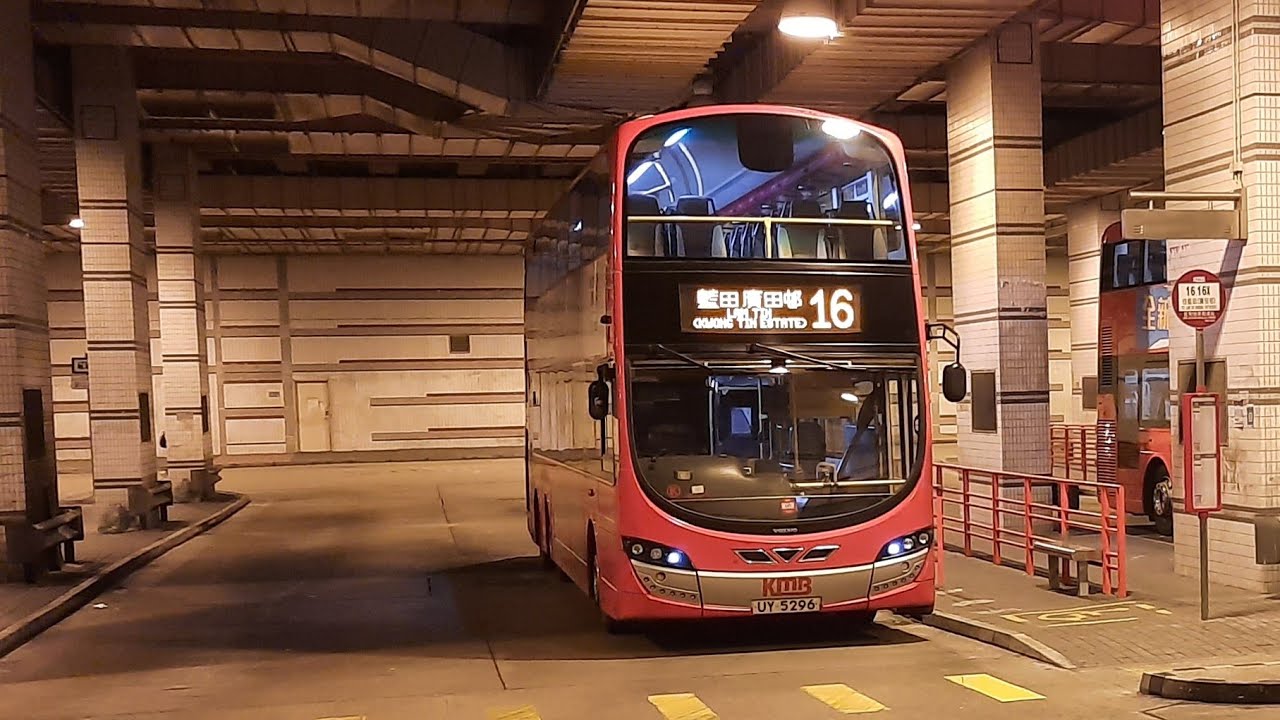 KMB 16 旺角柏景灣-藍田廣田邨[全程] - YouTube