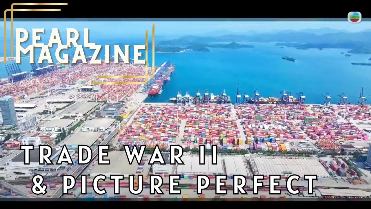 TVB News｜Pearl Magazine｜Trade War II / Picture Perfect｜2 Dec 2024｜Hong ...