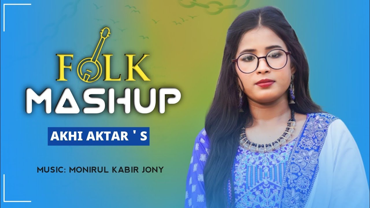 Mk Johny x Akhi Akter-Bangla Folk Mashup (2023 Bangla Popular 8 Songs) - YouTube
