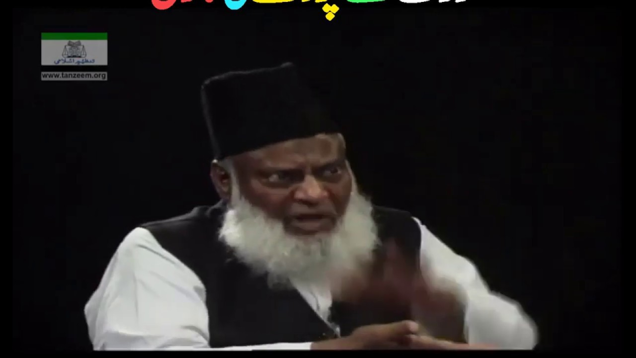 Parda In Islamic Civilization عورت کا پردہ Veil Parda importance in ...