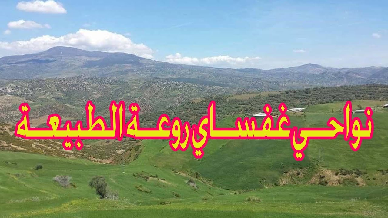 ghafsai mix foto - YouTube