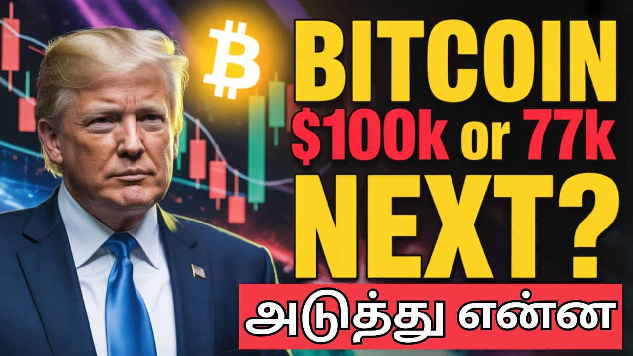 🚨 Bitcoin to $100K or $77K First? || Next Big Move - YouTube