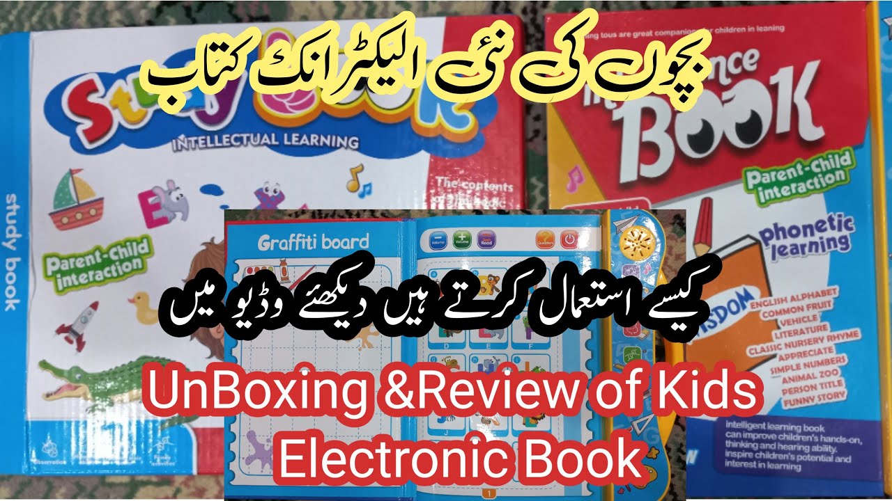 Intelligence book review| Electronic book for kids | Kids Book – 4 Kids ...