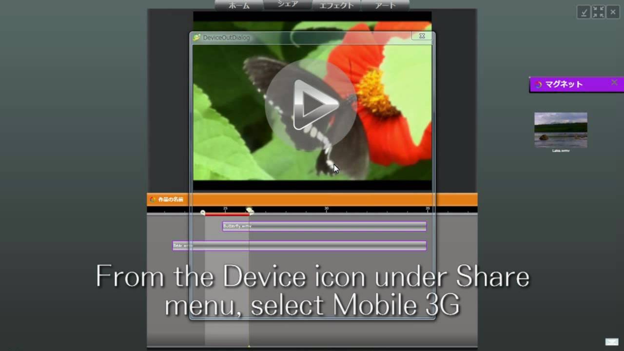LoiLoScope: How to use Timeline11 - YouTube