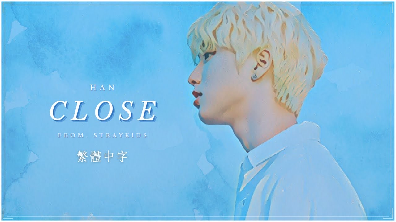 [SKZ-PLAYER]한 HAN – Close｜【繁體中字】 - YouTube