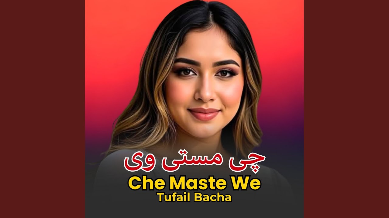 Che Maste We - YouTube