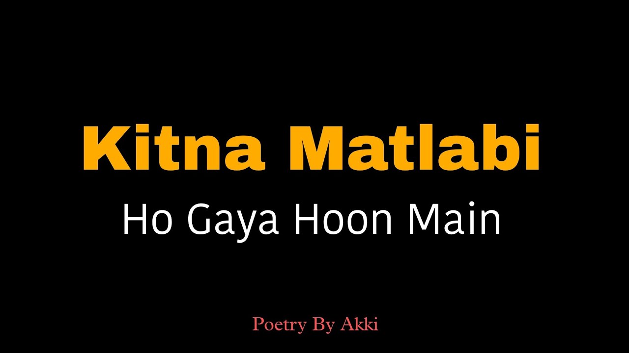 "Kitna Matlabi Ho Gaya Hoon Main" | Poetry By Akki ‎@wordswithakki ...
