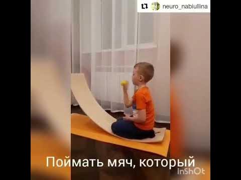 Мяч и Сибборд - YouTube