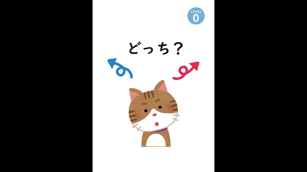 【Level Start】どっち？｜にほんごたどくの本／Japanese Books for Tadoku - YouTube