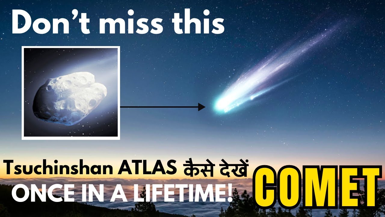 Naked Eye Comet coming this October | How to see Brightest Comet of the ...