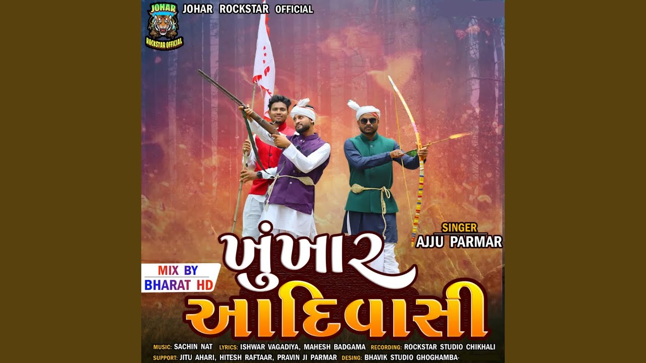 Khunkhar Adivasi - YouTube