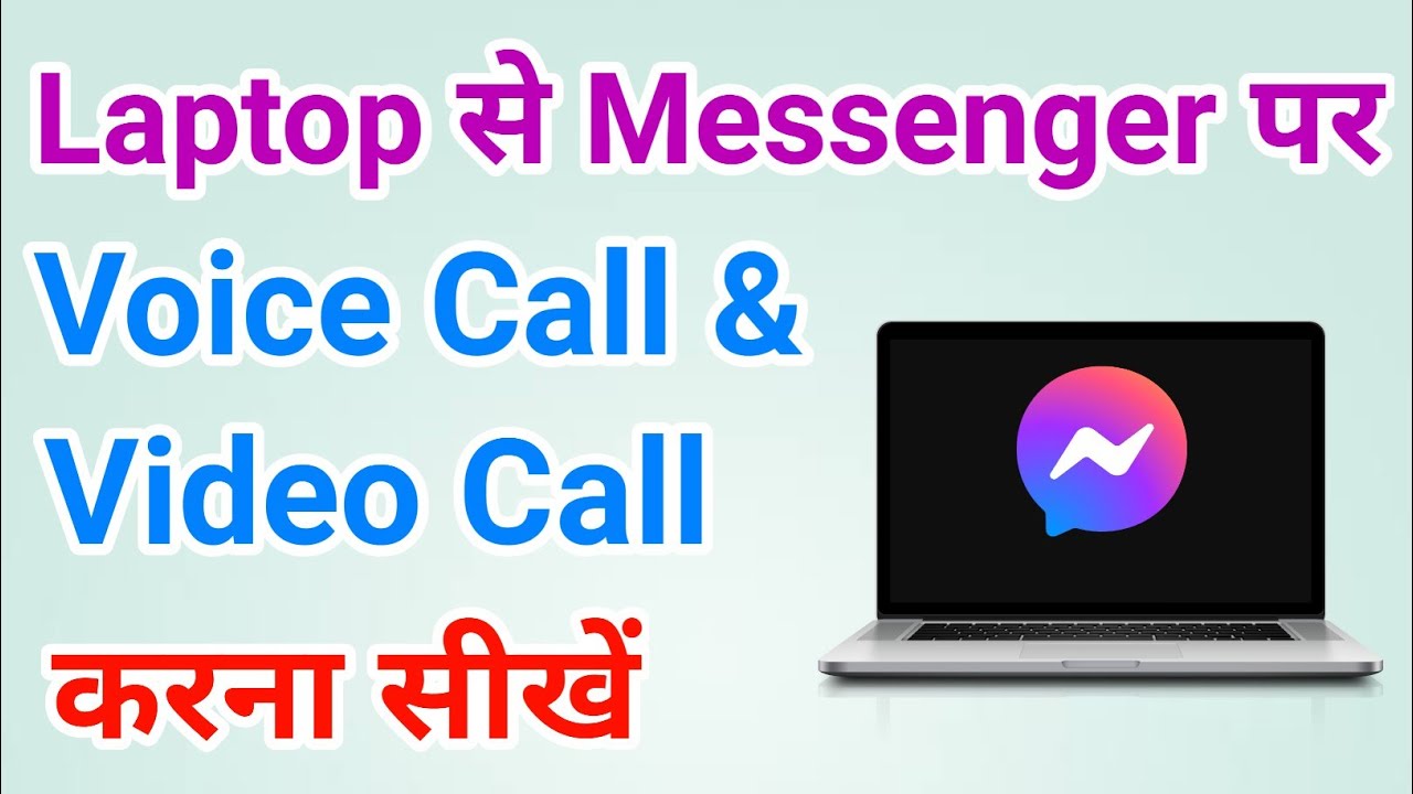 Laptop se Facebook Messenger per Audio Call & Video Call Kaise Karen ...