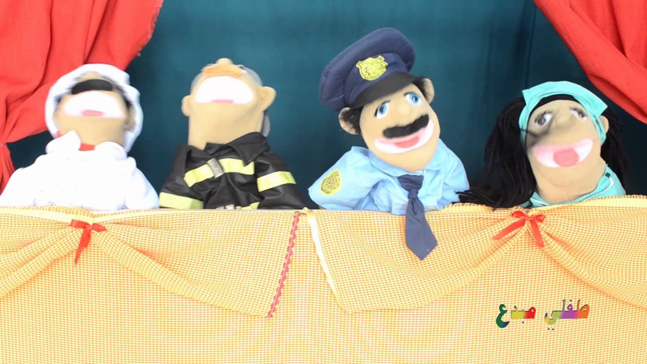 المسرح للجميع إبداع أطفال طفلي مبدع مسرح الدمى Youtube