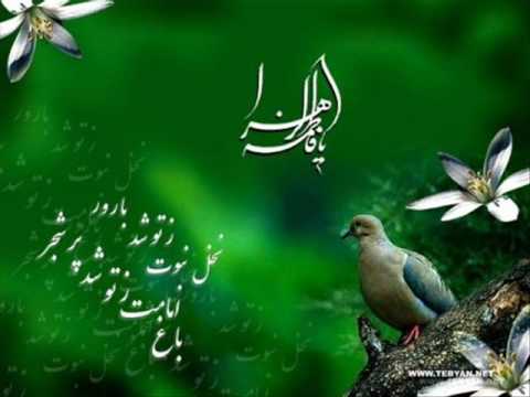 Temeddun Hz Zehra sa 2 تمدن حضرت زهرا س