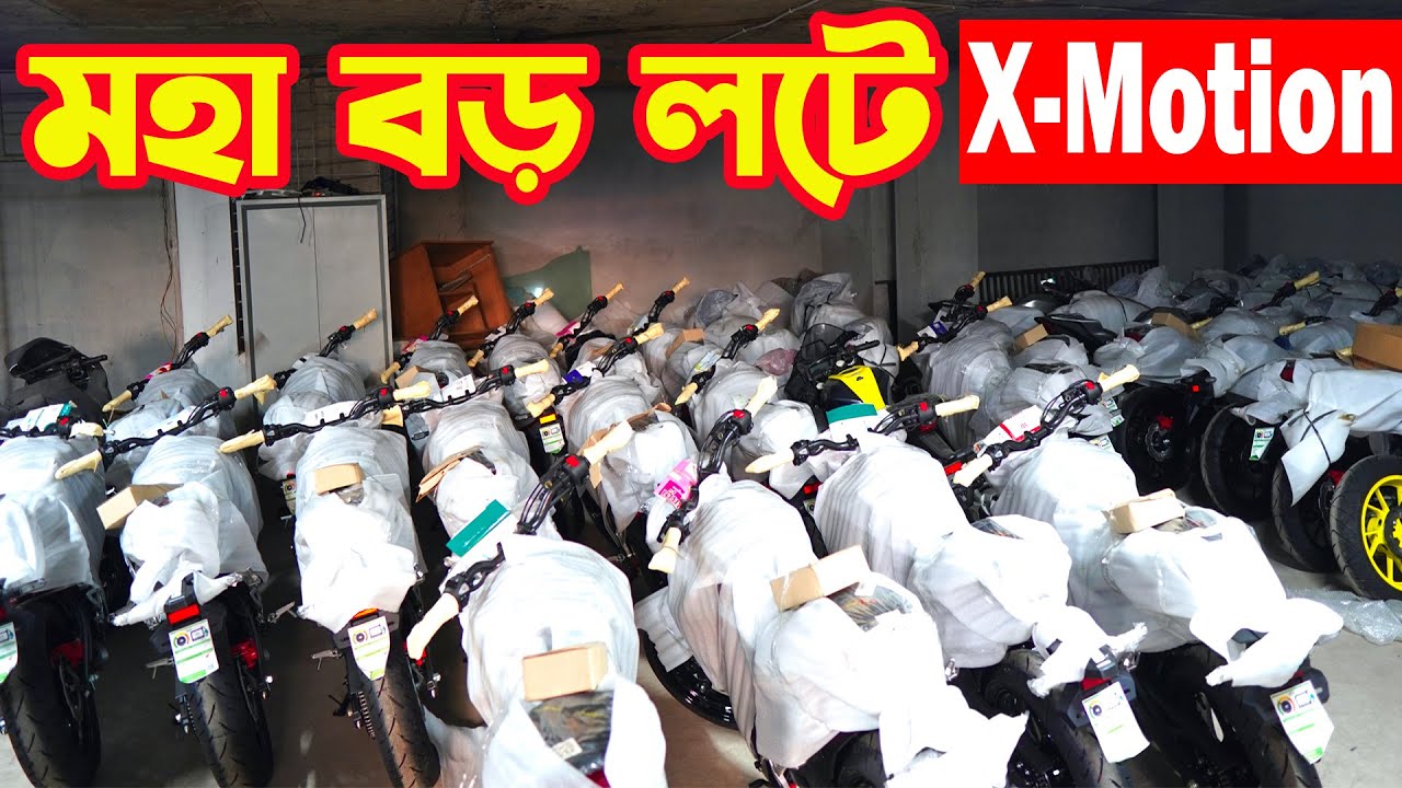 মহা পাইকারি লটে X-Motion 2023 / R15M Indo/ R15 V4 Black/R15M 2023 ...