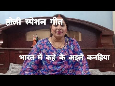 होली स्पेशल गीत||HOLI SPECIAL GEET||Part-6||Vindhya Sangeet - YouTube