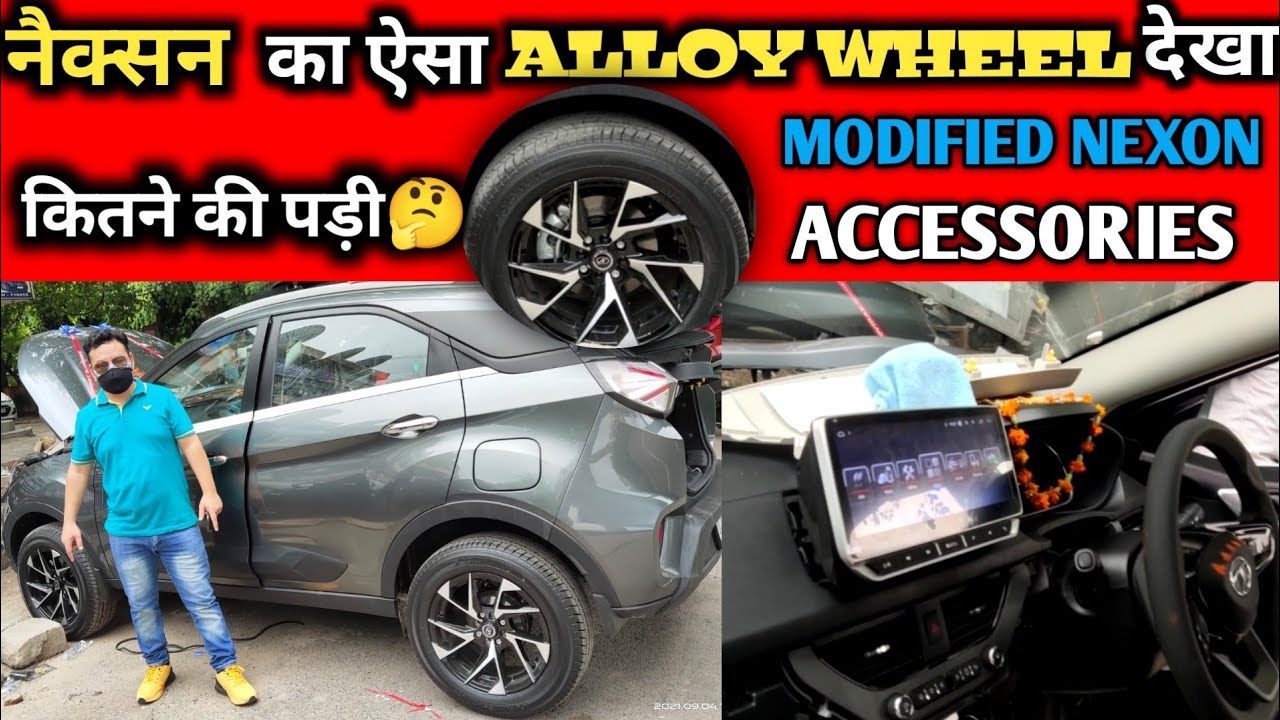 NEXON ALLOY WHEELS & MODIFICATION / NEXON ACCESSORIES ...