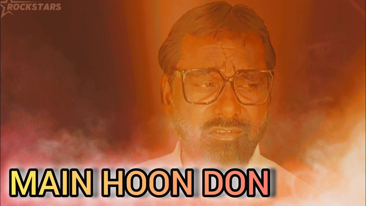 DON (cover song ) - YouTube
