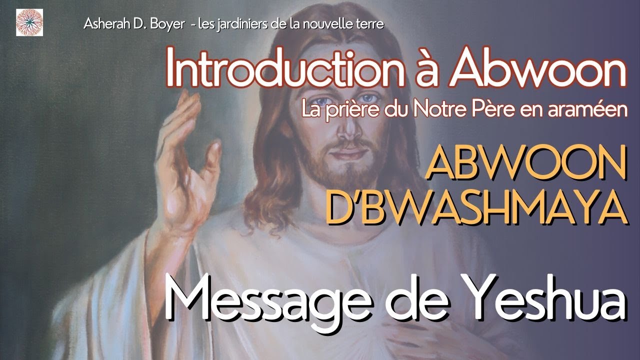 Abwoon d'bwashamaya - prière du Notre Père en araméen - YouTube