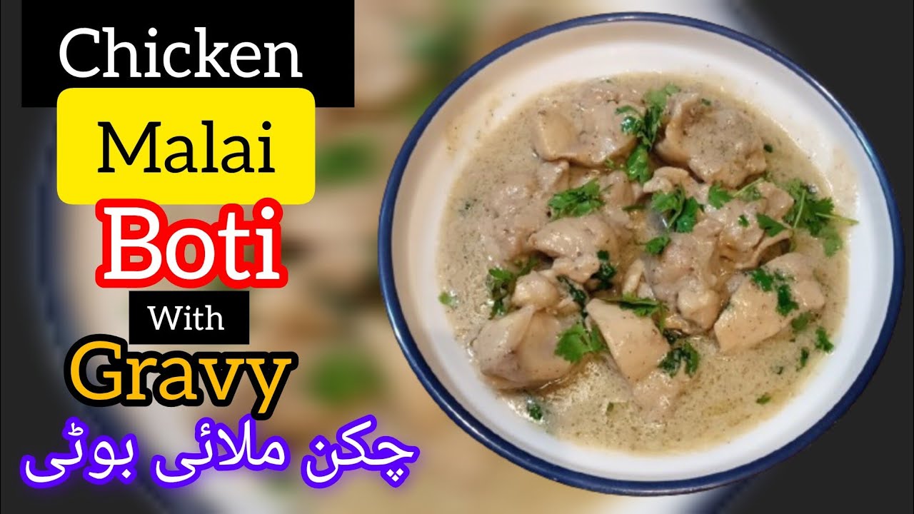 chicken Malai boti bane ka tarikawith gravy, mazedar easyr ecipe#food# ...