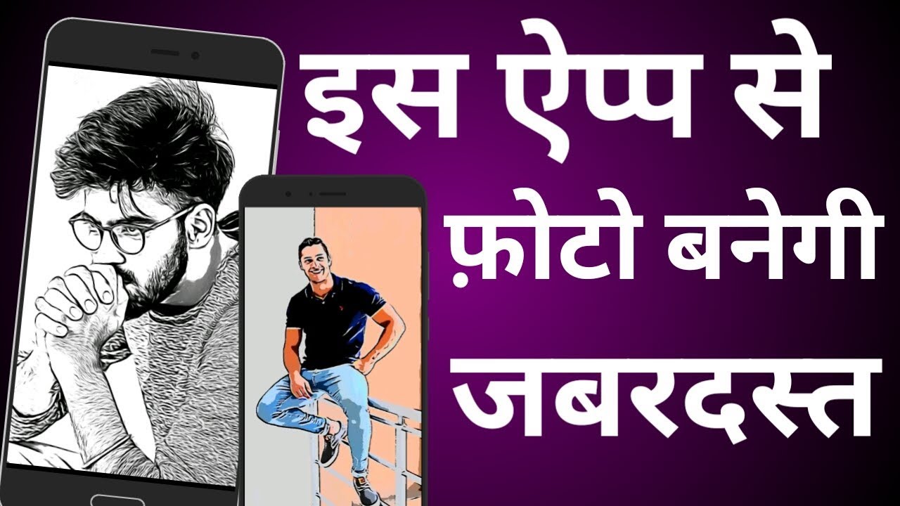 Best Android App For Edit Stylish Photo You Should Use If You Like ...
