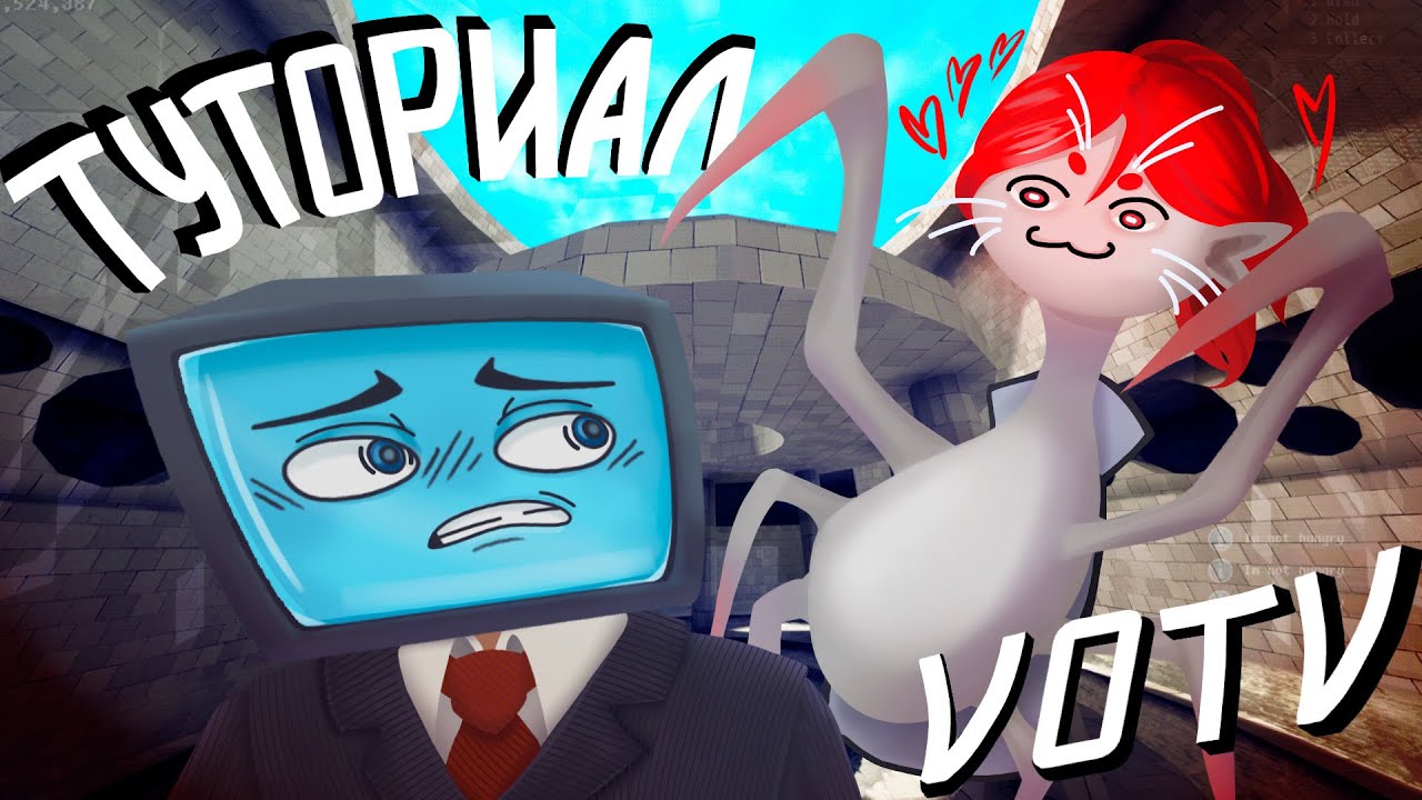 ТУТОРИАЛ ПО НОВОЙ ВЕРСИИ VOTV! [Как играть в обнову 0.9.0] Voices of ...