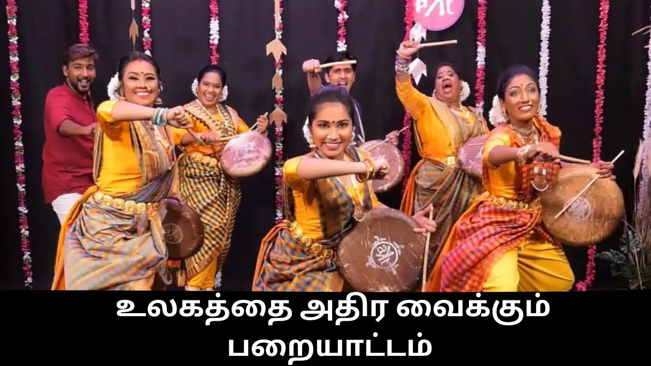 Paraiyattam mass video|உலகை அதிர வைக்கும் பறையாட்டம்|Ezhil King Media # ...