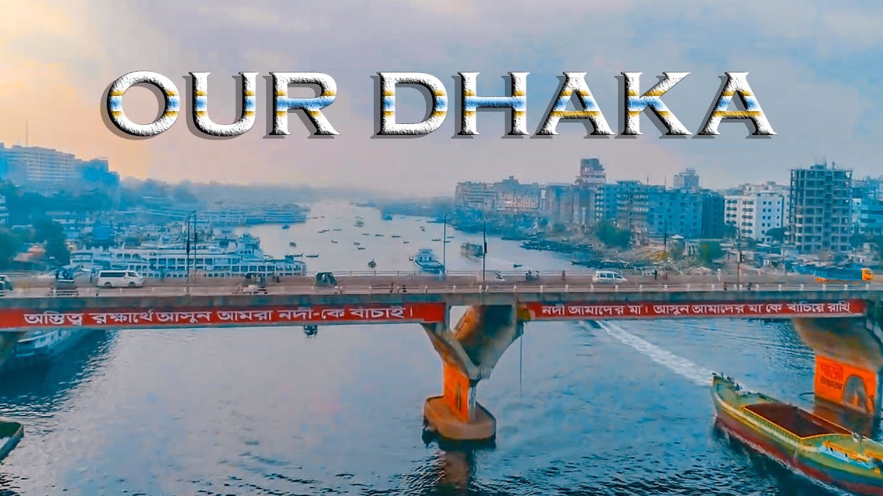 THE DHAKA || 2020 || NOW TIME IN BANGLADESH || Sajjad Bhai Official ...