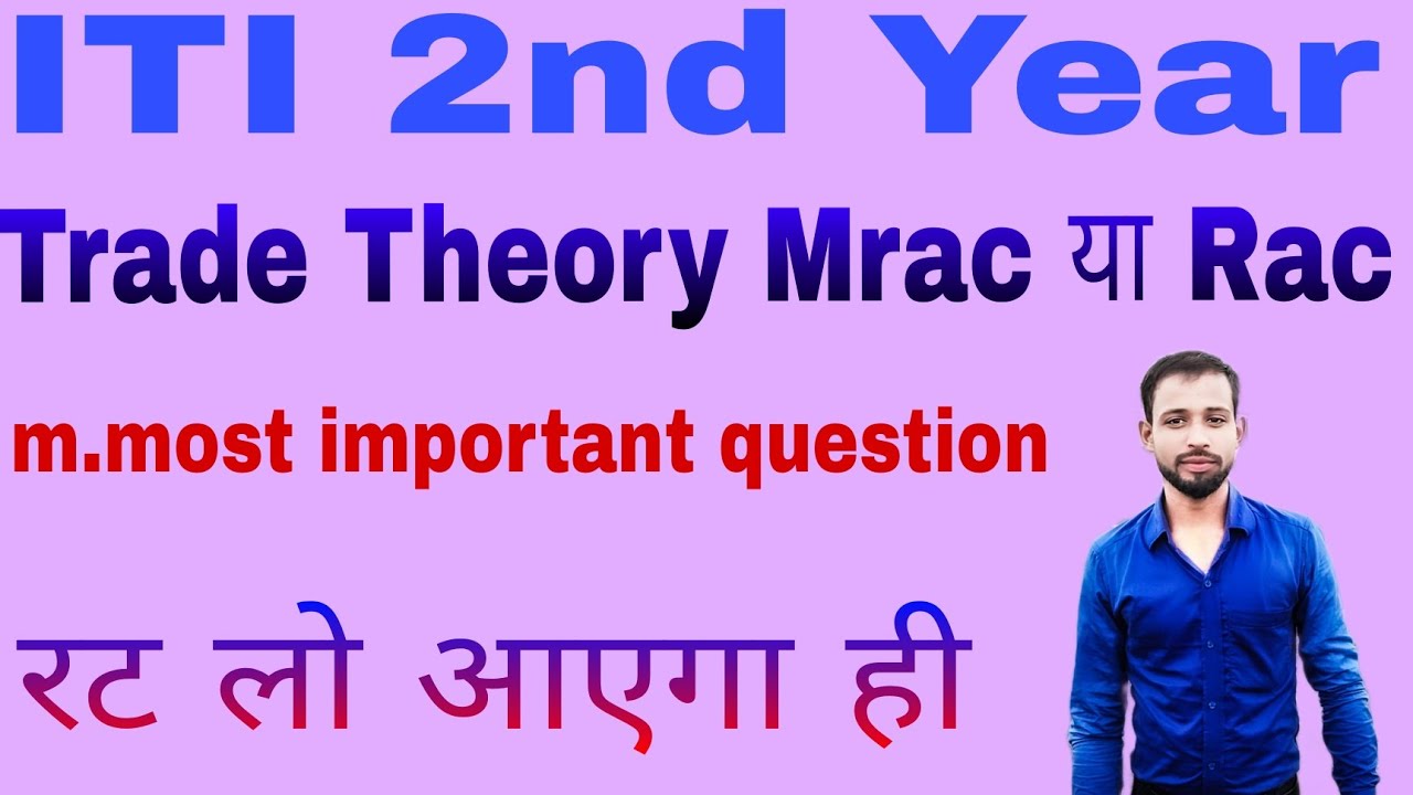 iti trade Theory Mrac/RAC most important questions #2023|ncvt mock test ...
