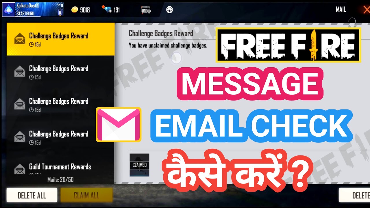 How to check Free Fire Message | Free Fire Email box check | Free Fire ...